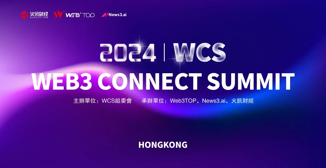 Mr. Sun Yuchen confirmed that he will deliver a video speech at the WCS ...