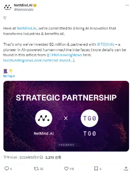 NetMind.AI announced that it has invested £2 million in the artificial ...