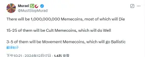 Murad: The vast majority of the 1 billion Meme coins will disappear ...