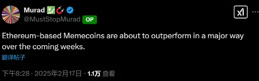 Murad: Ethereum meme coins will perform well in the coming weeks ...