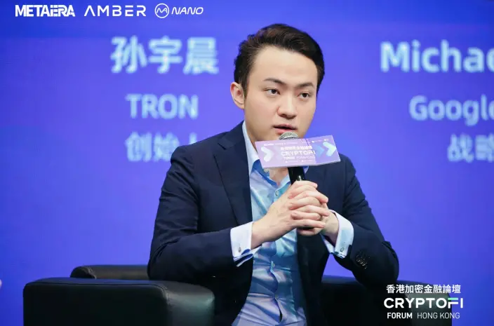 Sun Yuchen attended the Hong Kong Crypto Finance Forum, sharing ...