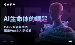 The Rise of AI Life Forms: CARV's New Roadmap Reveals a New Wave of ...